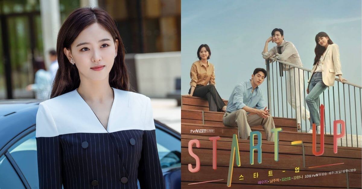 Have you checked the success of this Korean ‘Start-up’ in 2020 ...