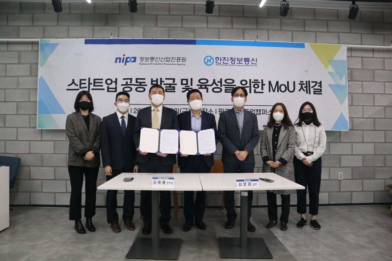Hanjin Information Systems & Telecommunication & NIPA sign MoU to promote ‘K-Startup Grand ...