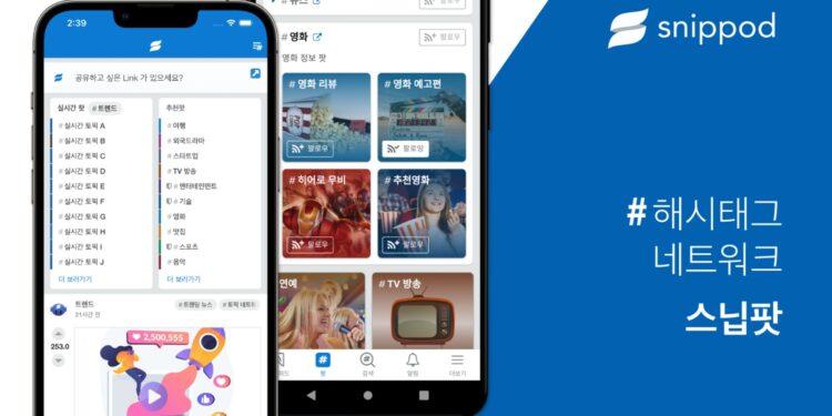Snippod Unveils a Hashtag-Powered Platform for Curated Internet Content Discovery ...