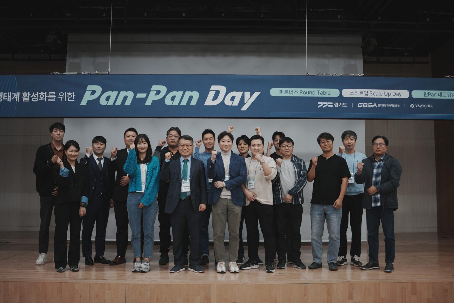 The “3rd Pan-Pan Day” Event Aids Pangyo’s Mobility Tech Startups in ...