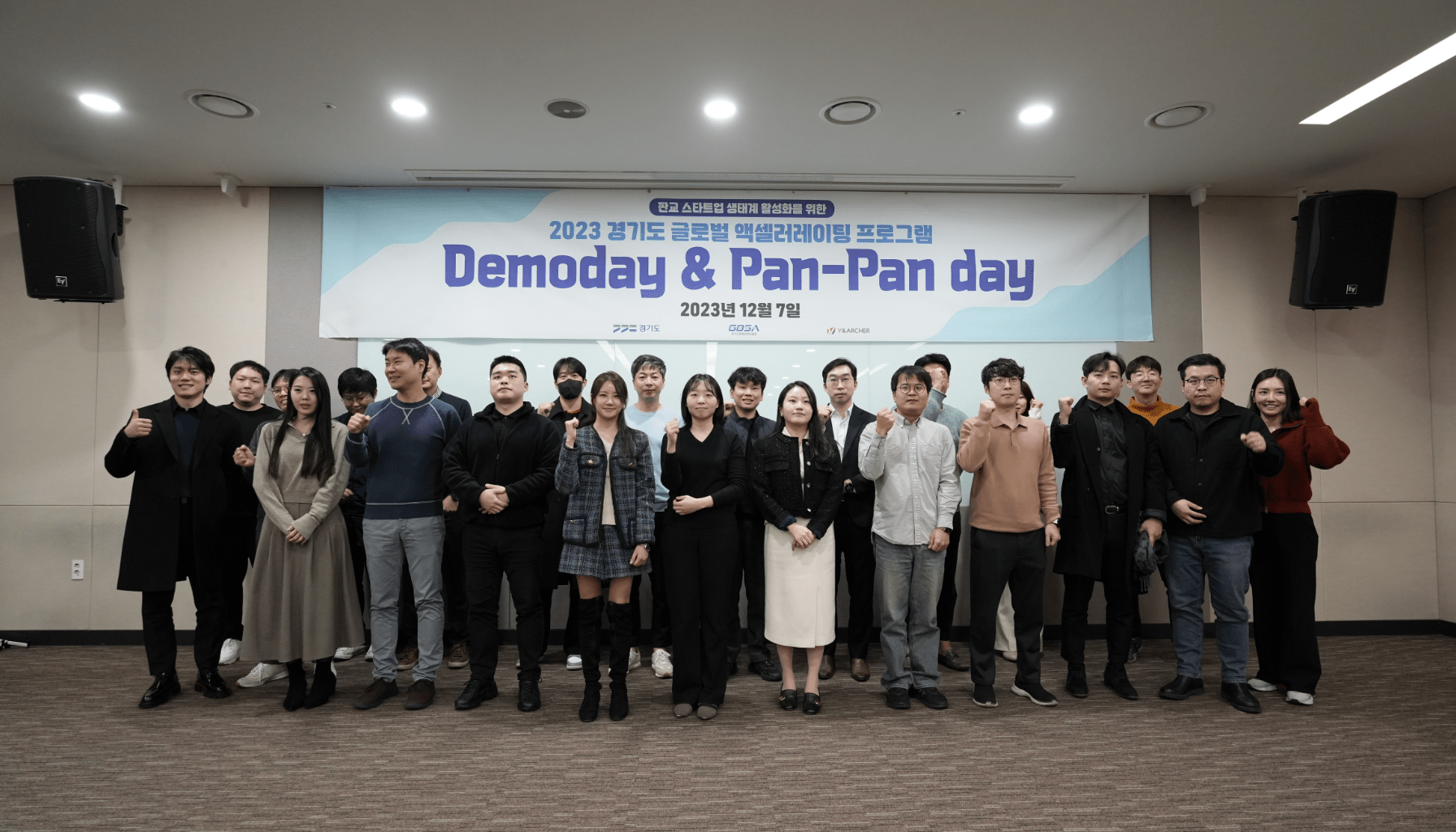 The 6th Pan-Pan Day, a Startup Accelerator Program of the Gyeonggi ...